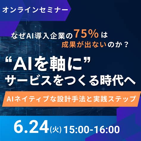 【初心者向け】pythonで行う機械学習モデル「分類」「回帰」の基礎知識