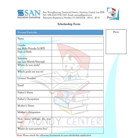 Scholarship Formpdf Docdroid