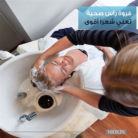 العناية بفروة الرأس أمر مهم اذا ما اردت الحصول على شعر قوي وأكثر صحة، اكتشفي علاجات Scalp Renew