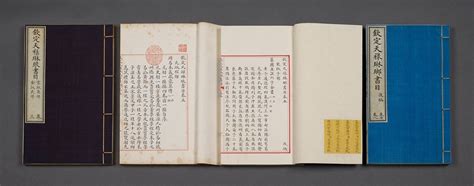 「梵蒂冈宗座图书馆珍藏」暨「明清宫廷藏书」特展 每日环球展览 Imuseum