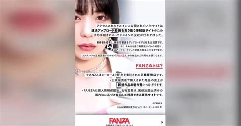 盜版暗黑網miss Av宣布復活還反嗆聲！石川澪怒喊：渣男xx壞死掉吧