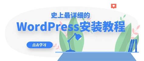 史上最详细的wordpress安装教程（三）：安装php 5 6及fpm、pdo、mysql等插件 知乎