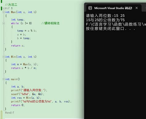 函数封装及示例 Csdn博客