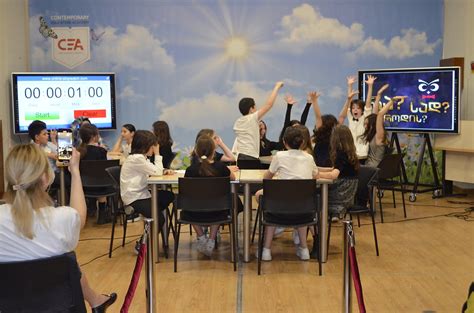 მეოთხე ბ კლასში რა სად როდის გაიმართა