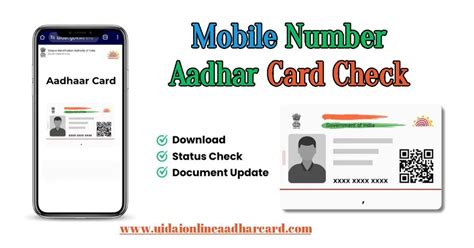 Mobile Number Aadhar Card Check Benefits And Very Useful Status