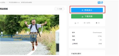javascript 滑块滚动缓冲效果的实现？ segmentfault 思否