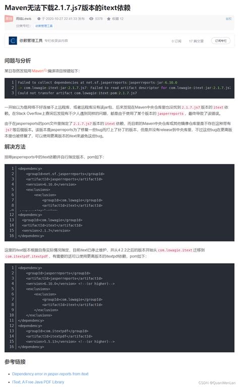 jaspersoft 报表工具使用总结及踩坑记录 csdn博客