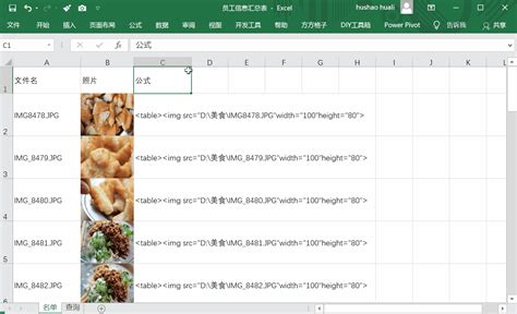 如何让图片充满excel单元格excel如何批量导入图片？ Csdn博客
