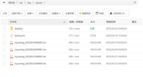 思源笔记搭建并设置定时备份 Kaho 的回帖 链滴