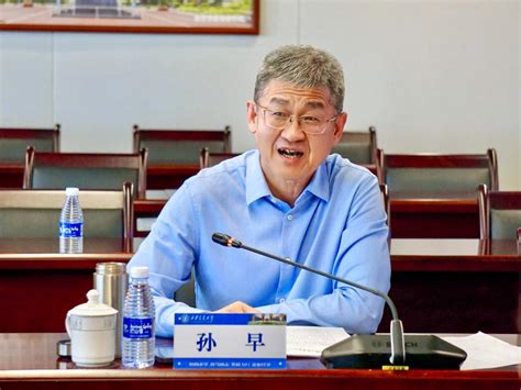 西安交大召开党委教师工作委员会全体会议 西安交通大学新闻网