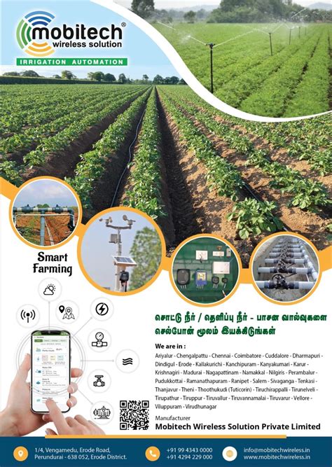 Jeevanantham Karuppusamy On Linkedin Mobitechwireless