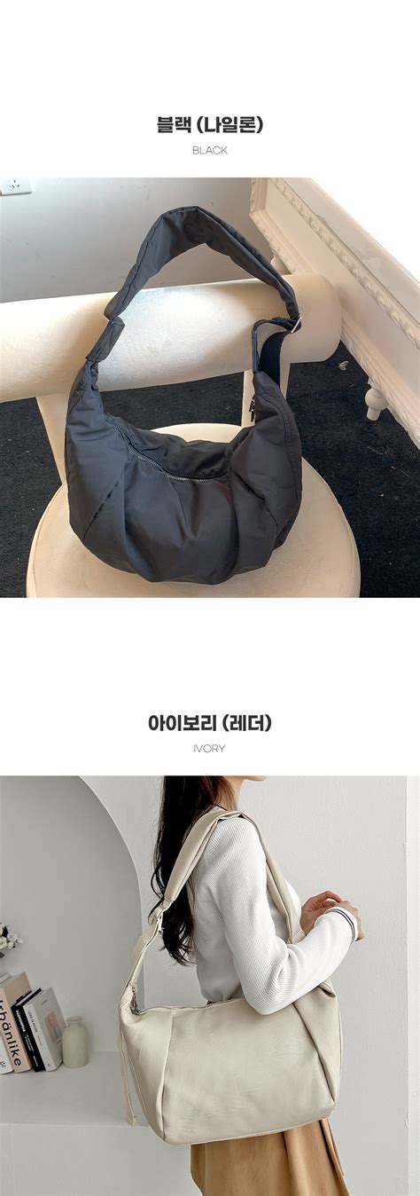 윤키 가벼운 데일리 보부상 가방 해외 여행 패딩 크로스백