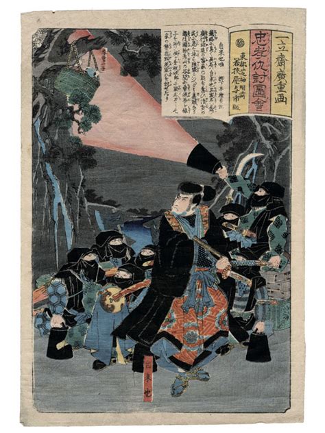 Real Ninjas In History Facts