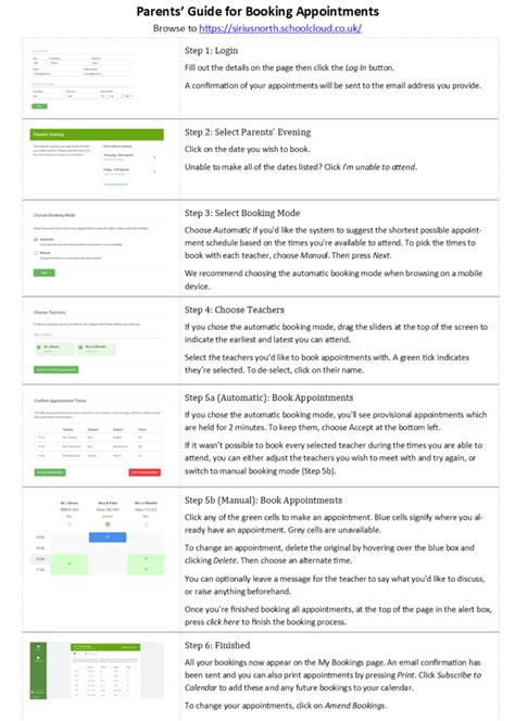 School Cloud Sirius Academy North