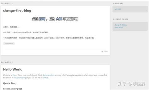 保姆级利用Github搭建自己的个人博客看完就会 知乎