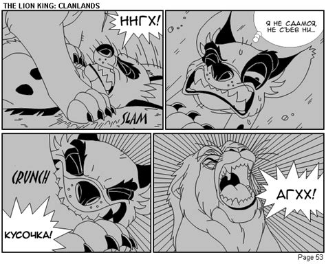 Ru Tlk Clanlands 0053