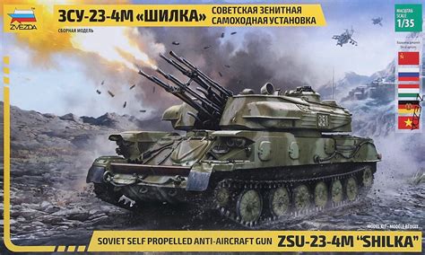 Flakpanzer Zsu 23 4m Shilka In 135 Von Zvezda 3635