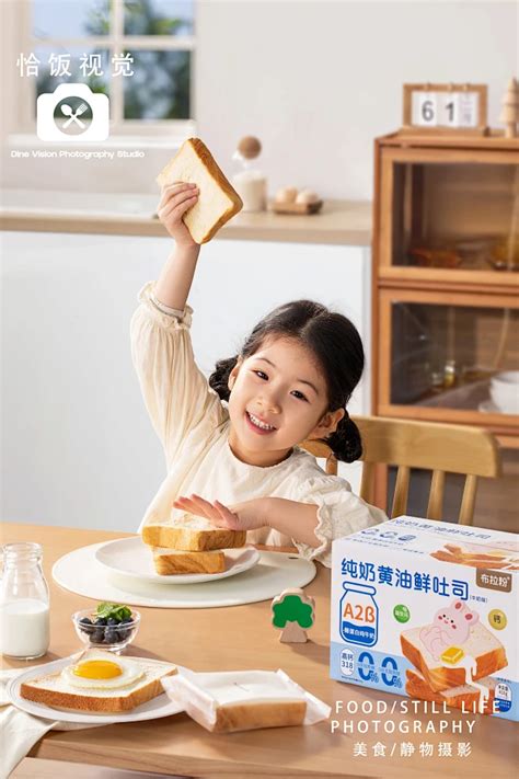 小孩 模特童模 开心 产品 花瓣网