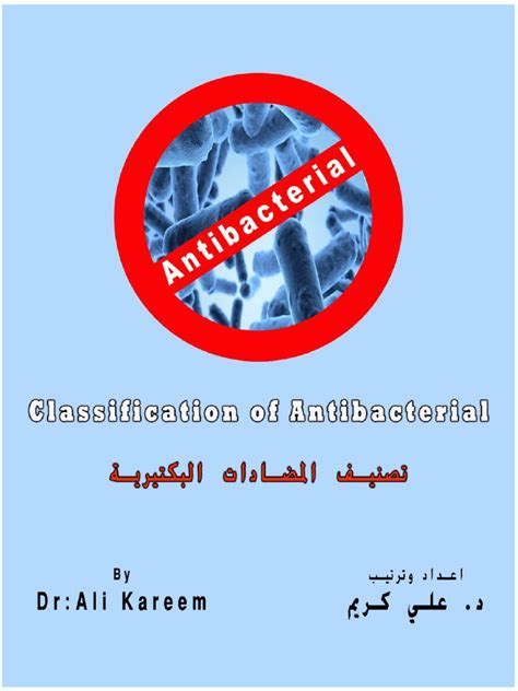 Classification Of Antibacterial Pdf