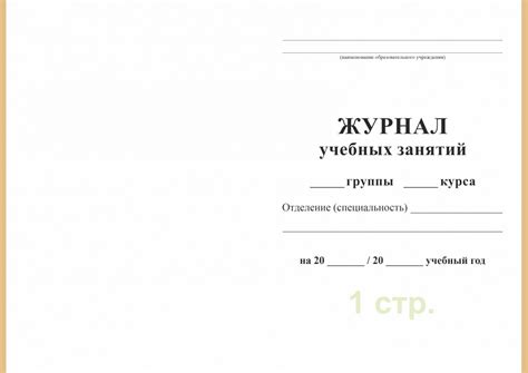 Киржачская типография | Заказать продукцию