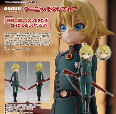 Saga Of Tanya The Evil Tanya Degurechaff Pop Up Parade Pvc Figure By
