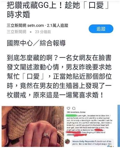 討論 真的遇到玉米筍妳們會假嗨嗎？ 看板 Sex 批踢踢實業坊