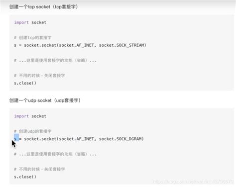 网络编程啦啦啦 腾讯云开发者社区 腾讯云