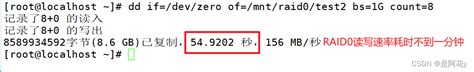 Linux系统 Raid磁盘阵列（配置软raid和硬raid） Csdn博客