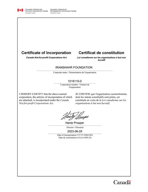 بنیاد ایرانشهر ایرانشهر