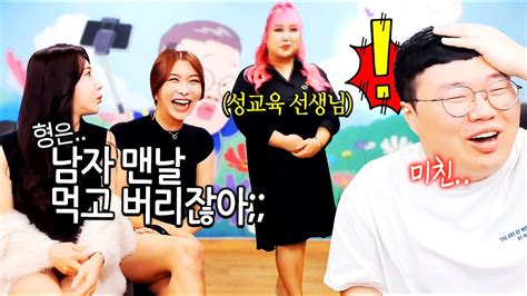남녀 경험 많은 트랜스젠더들이 보여주는 고급기술 미친 ㅋㅋㅋ YouTube