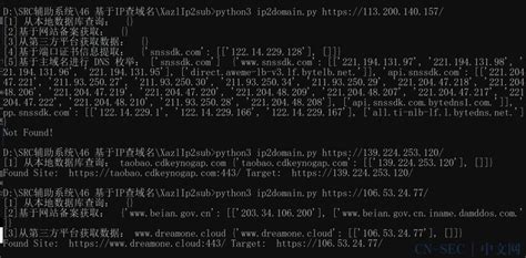 反查 ip 自动化 cn sec 中文网