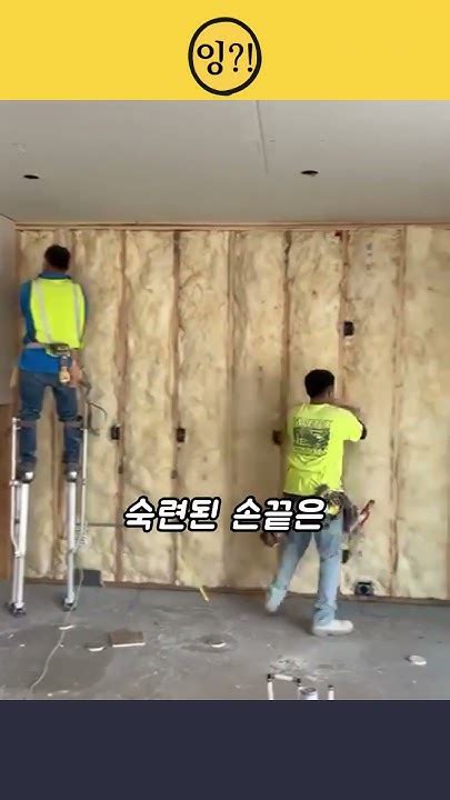 이 젊은이는 모든 전문가의 꿈의 조수다 팀워크 경력직의힘 프로의손끝 숙련된작업자 Youtube