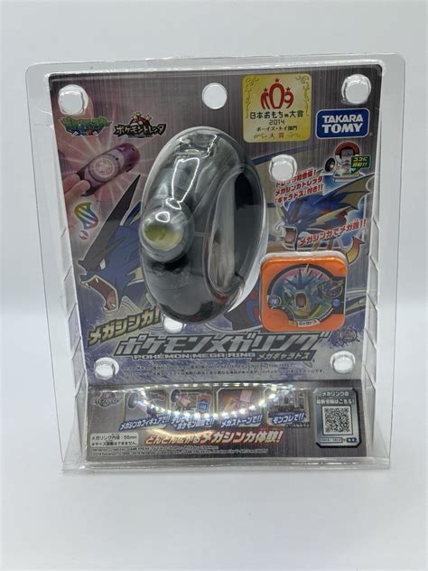 Mega Ring Toy
