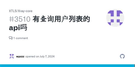 有查询用户列表的api吗 · issue 3510 · xtls xray core · github