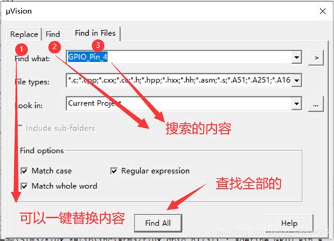 keil5中debug调试 keil debug csdn博客