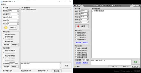【mfc 实战项目】no 1 串口调试助手 串口调试助手启用外部数据源 csdn博客