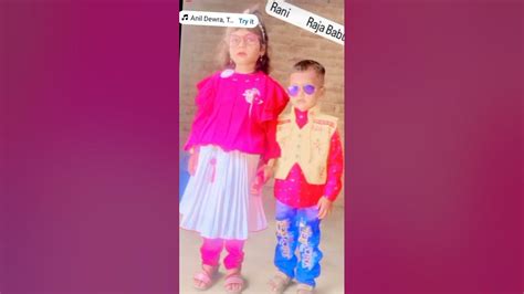 Brother Duet Sister Love Viral Reals Youtube