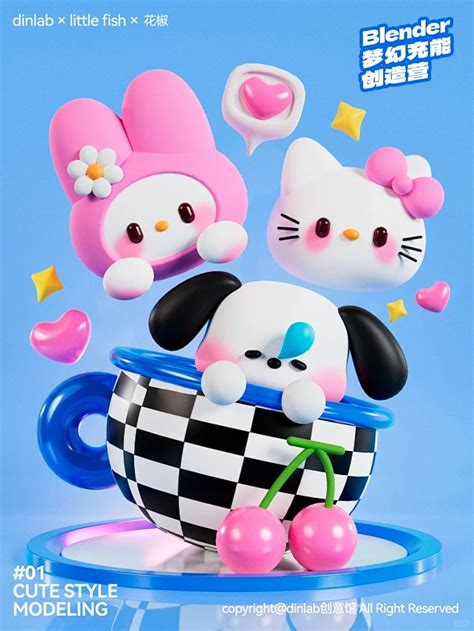 Dinlab梦幻充能创造营三丽欧小头像图片c4d图片素材 花瓣网