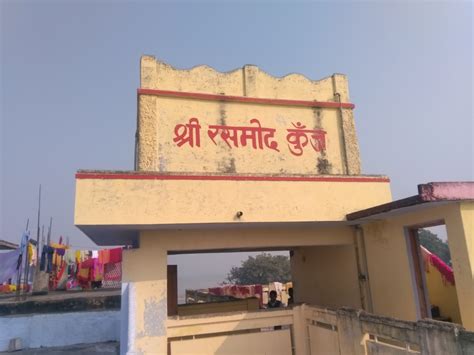 Hindu Temples Of India Ram Janmabhoomi Ayodhya The Temples