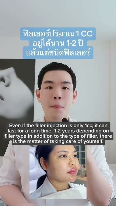 Filler Volume 1cc Its Not A Lot Of Quantity At All If You Ask What