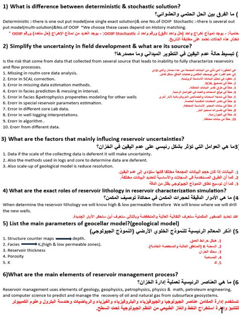 Reservoir Characterization Solution Pdf