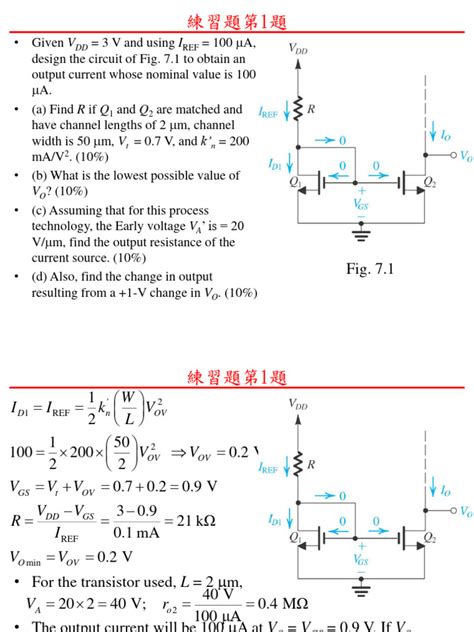 Building Blocks Of Integrated Circuit Amplifiers練習題 Pdf