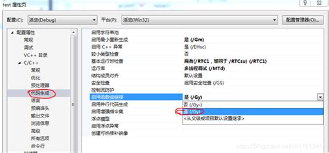 命令行 Error D8016 Zi”和 Gy ”命令行选项不兼容 Csdn博客