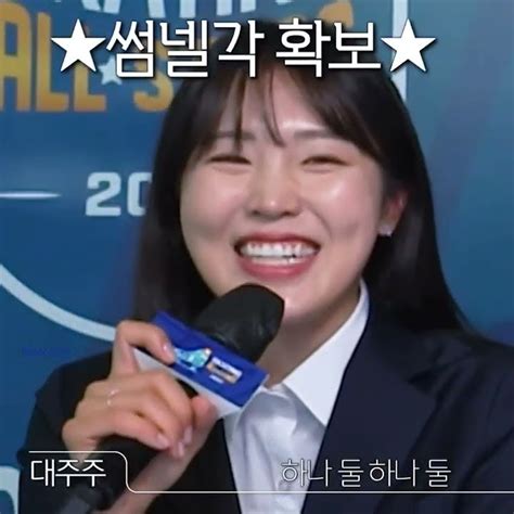 Shorts 하나둘하나둘 김아랑 Youtube