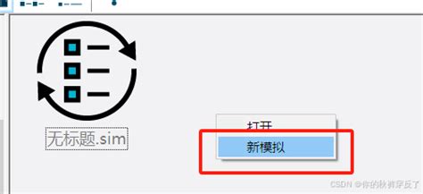 Wincc 变量记录与变量仿真器的使用wincc变量仿真器 Csdn博客