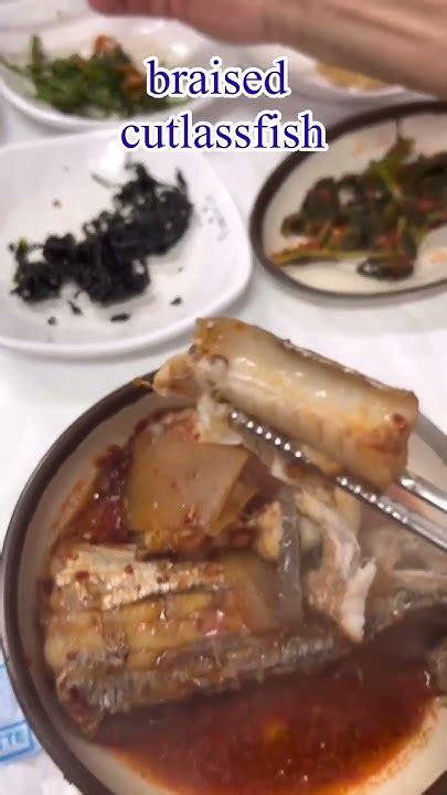 Korean Lunch Yeosu Specialty Braised Cutlassfish Youtube