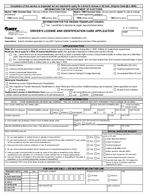 Real Id Application