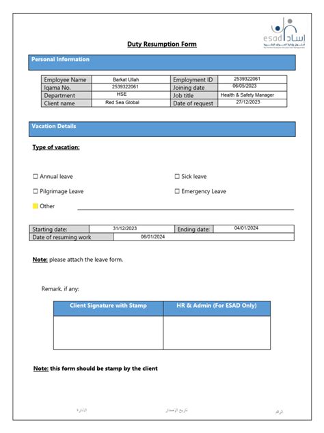 Duty Resumption Form Pdf