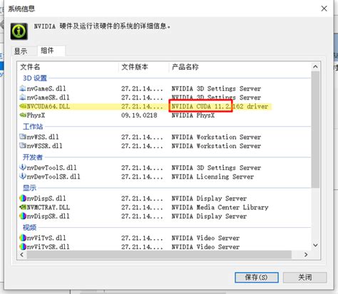 python——使用gpu配置 知乎
