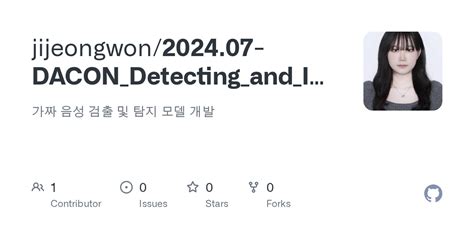 Github Jijeongwon202407 Dacondetectingandidentifyingfakevoicesgeneratedbyai 가짜 음성